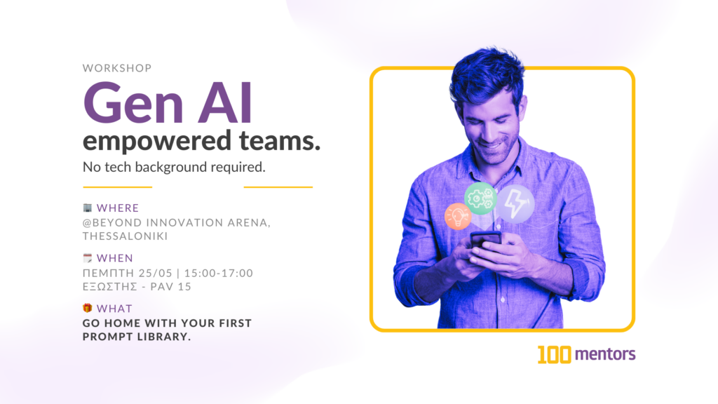 GenAI-empowered teams. No tech background required. - Beyond